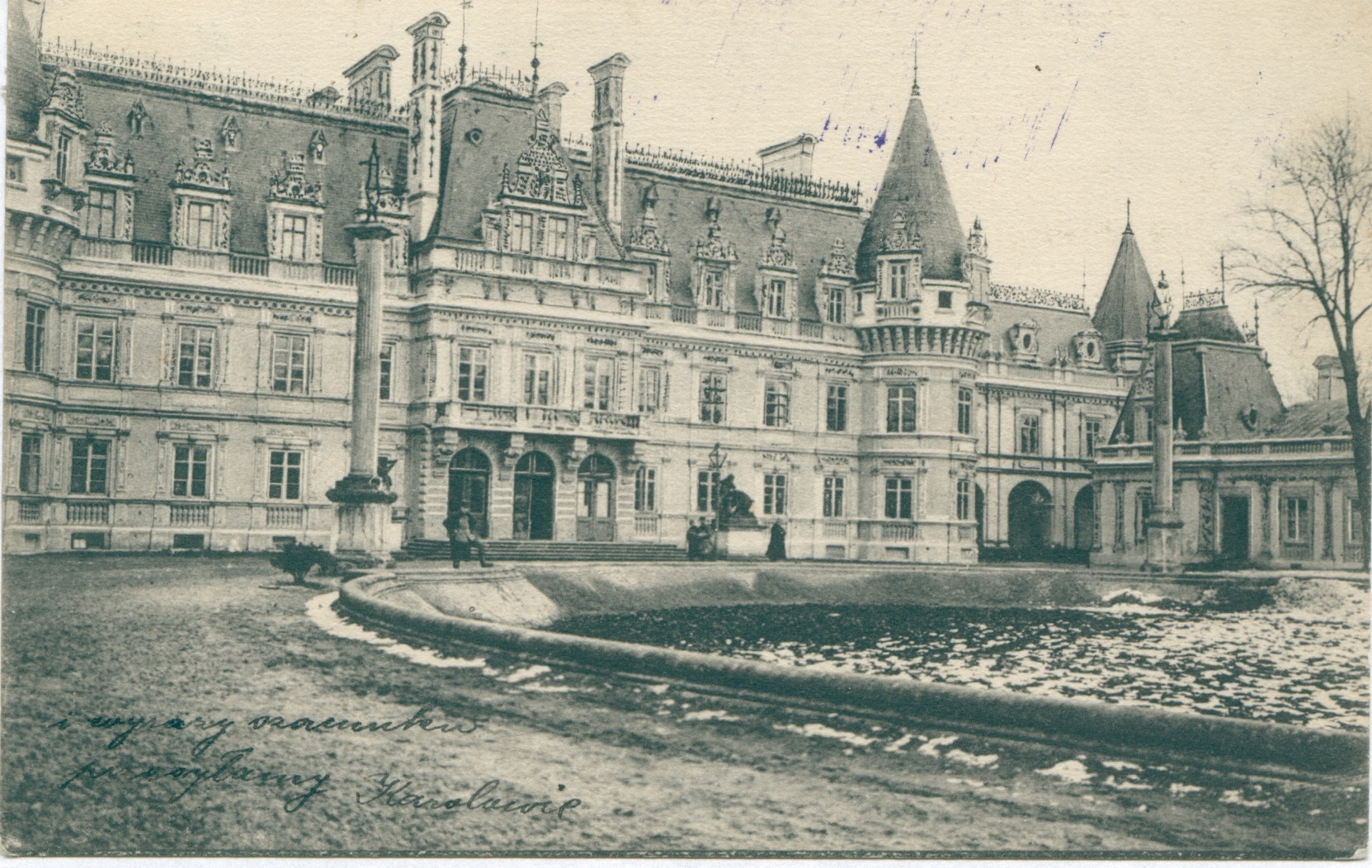 Historia muzeum i jego siedziby, Muzeum Regionalne w Kozienicach